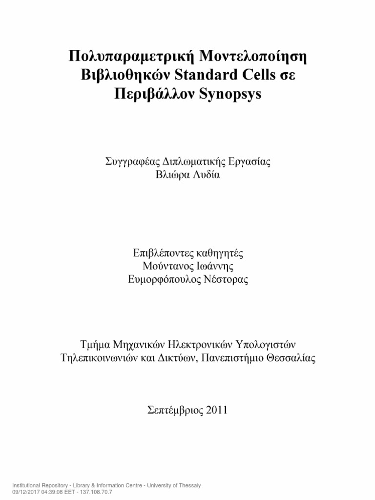 Ccs Power Model | PDF