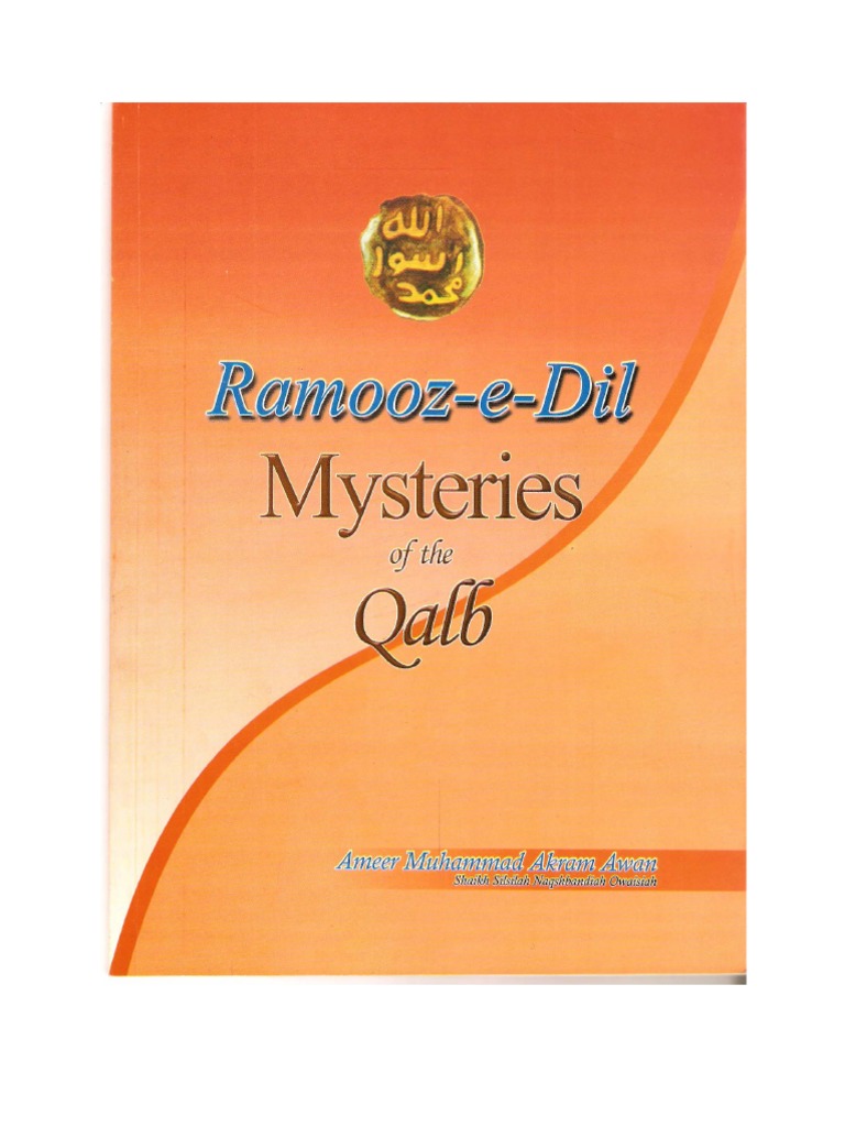 Ramooz e Dil (Eng) | PDF