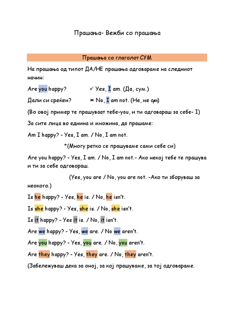 Vezbi Gramatika IV Oddelenie Angliski Jazik | PDF
