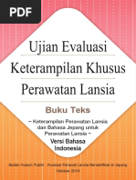 Panduan Pembuatan E-KTKLN TKI | PDF