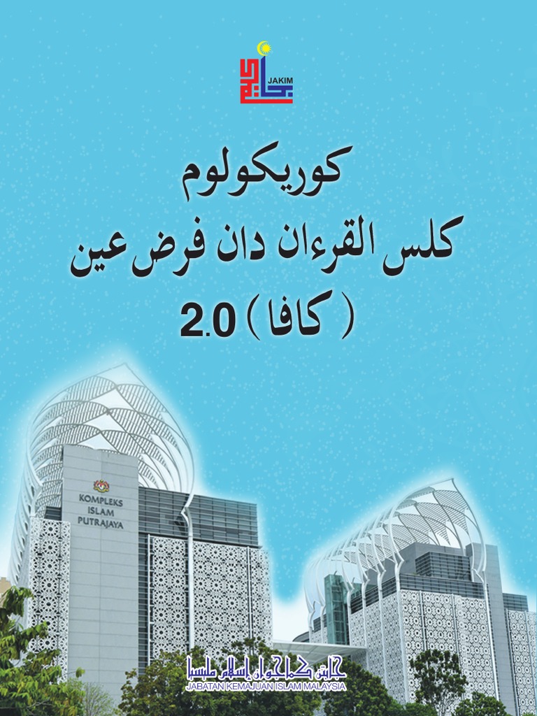 Ebook Kurikulum Kafa Jakim 2.0 | PDF