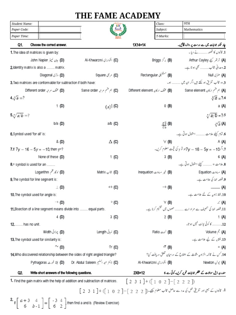 The Fame Academy: Choose The Correct Answer | PDF | Matrix (Mathematics ...