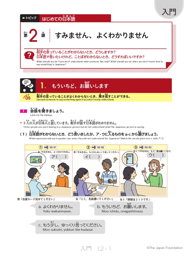 Japanese For Life in Japan A1 - L02 - With - txt2 | PDF