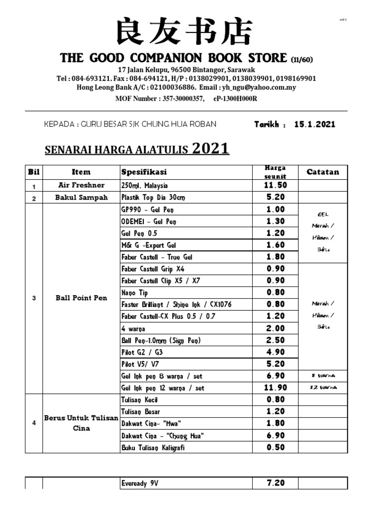 2021 - Alatulis CHUNG HUA ROBAN EDIT 1 | PDF | Stationery ...