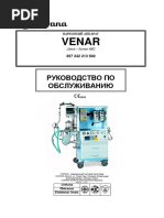 HAMILTON G5 S1 Quick Guide en 627195.00 | PDF