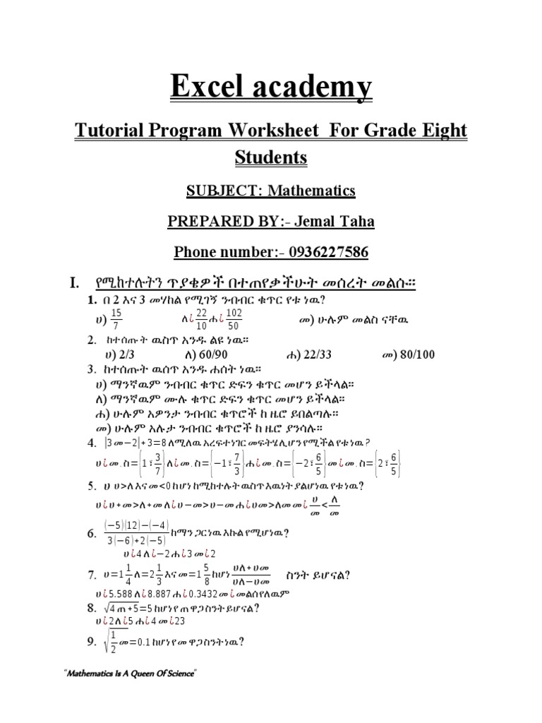 Maths Work Sheet | PDF