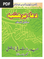 Exponent Rules Quiz | PDF