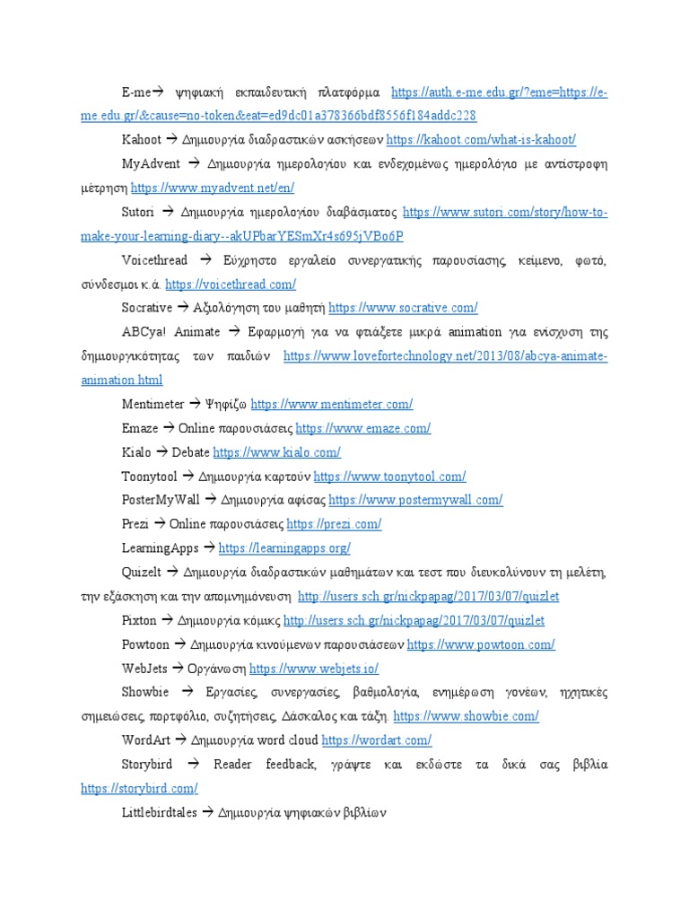 Ψηφιακά εργαλεία | PDF