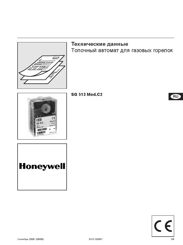 Honeywell Gas Burner Controls sg513 | PDF