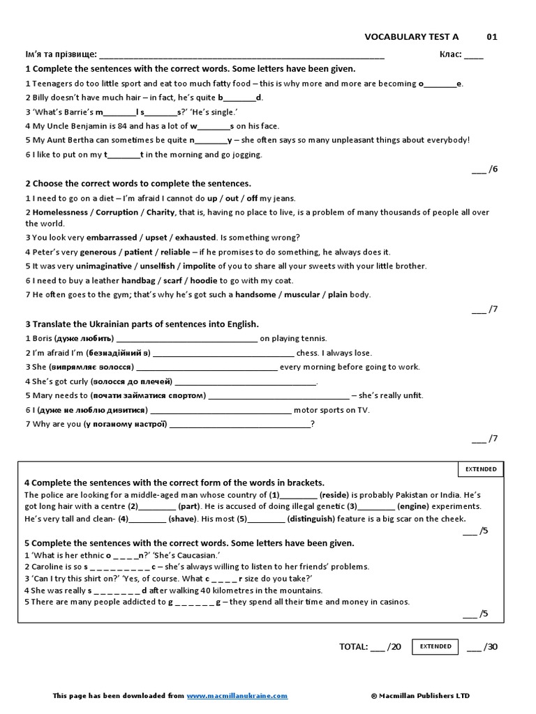 Get 200 - Vocabulary Test 1A | PDF