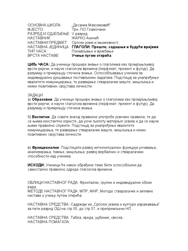 Glagoli Proslo Sadasnje I Buduce Vreme1 | PDF