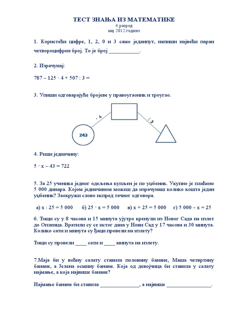 Test Matematika IV | PDF