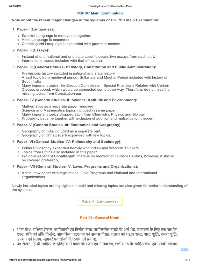 CGPSC Mains Syllabus - CG Competition Point | PDF