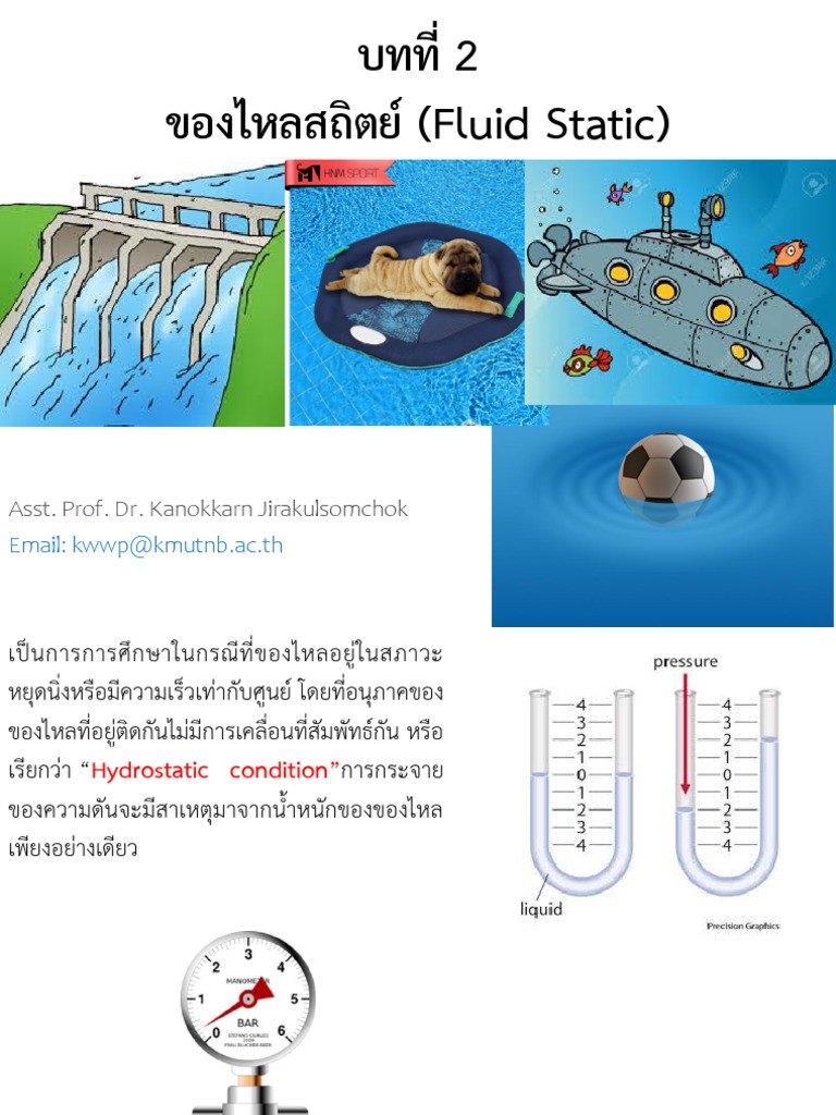Chapter 2 Fluid Static | PDF