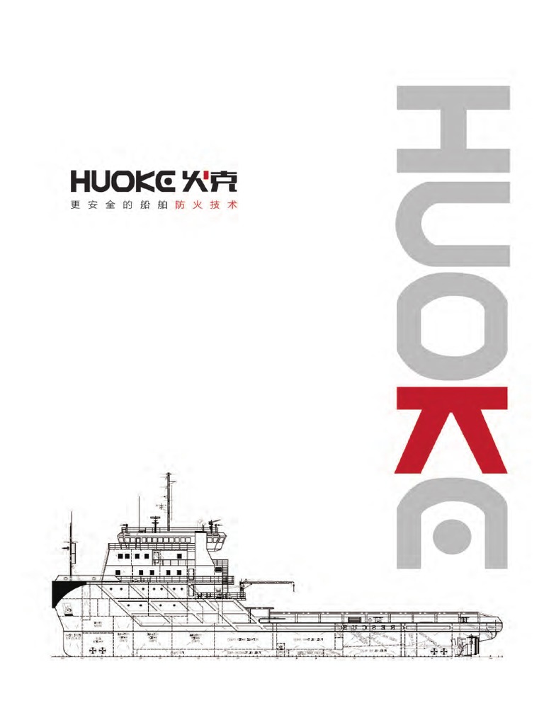 Shanghai Huoke Pipe Penetration English | Download Free PDF | Pipe ...