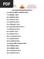 Kannada Numbers 1 To 100 in Kannada Words | PDF