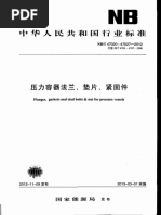 API Standard 520, Part 1: Sizing, Selection, and Installation of ...