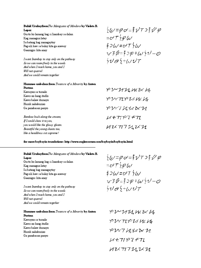 Baybayin Poems from Mindoro | PDF