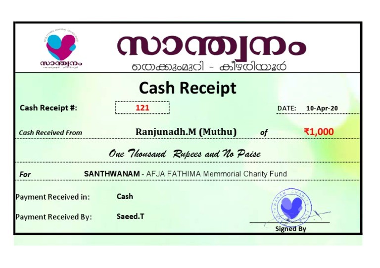 Cash Receipt: One Thousand Rupees and No Paise | PDF