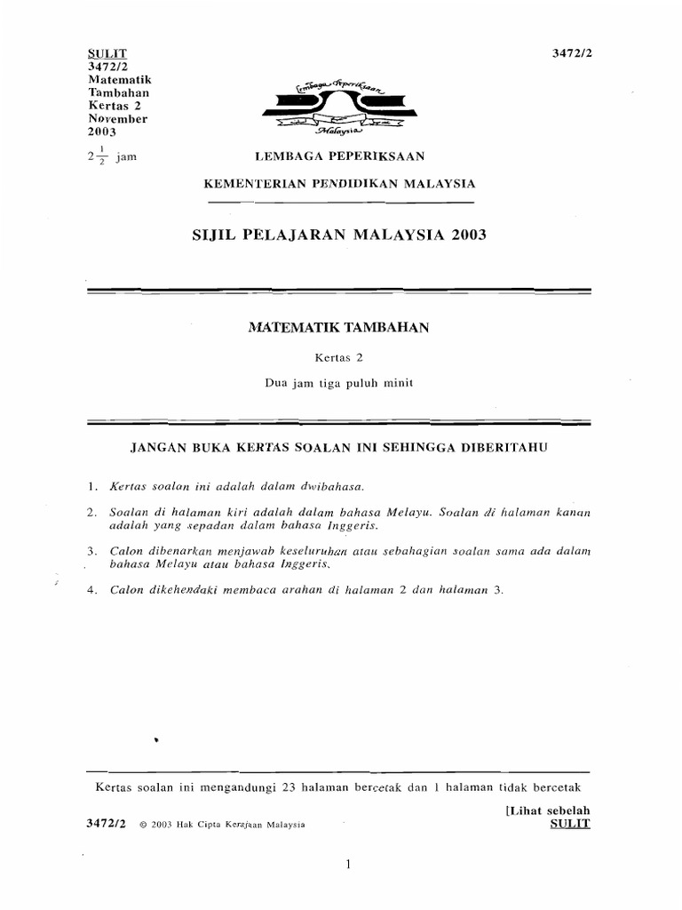 SPM P2 2003-2016 | PDF