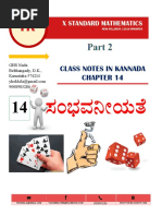 Final Kannada 9th Class | PDF