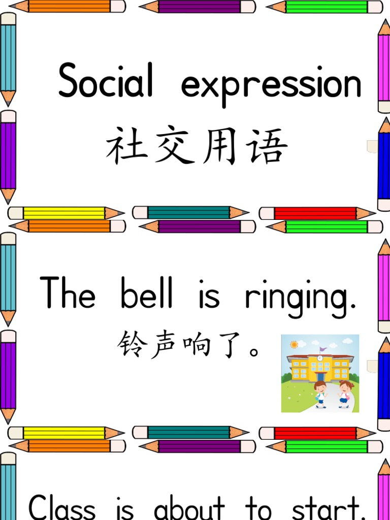 Social Expression | PDF
