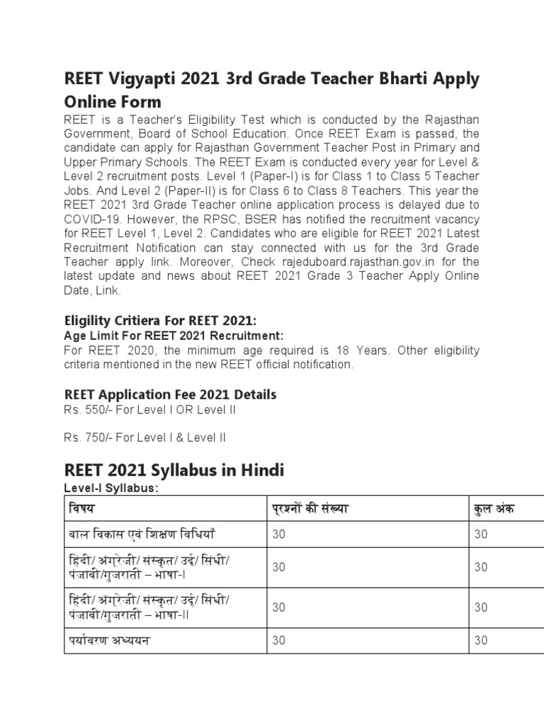 REET Vigyapti 2021 3rd Grade Teacher Bharti Apply Online Form | PDF ...