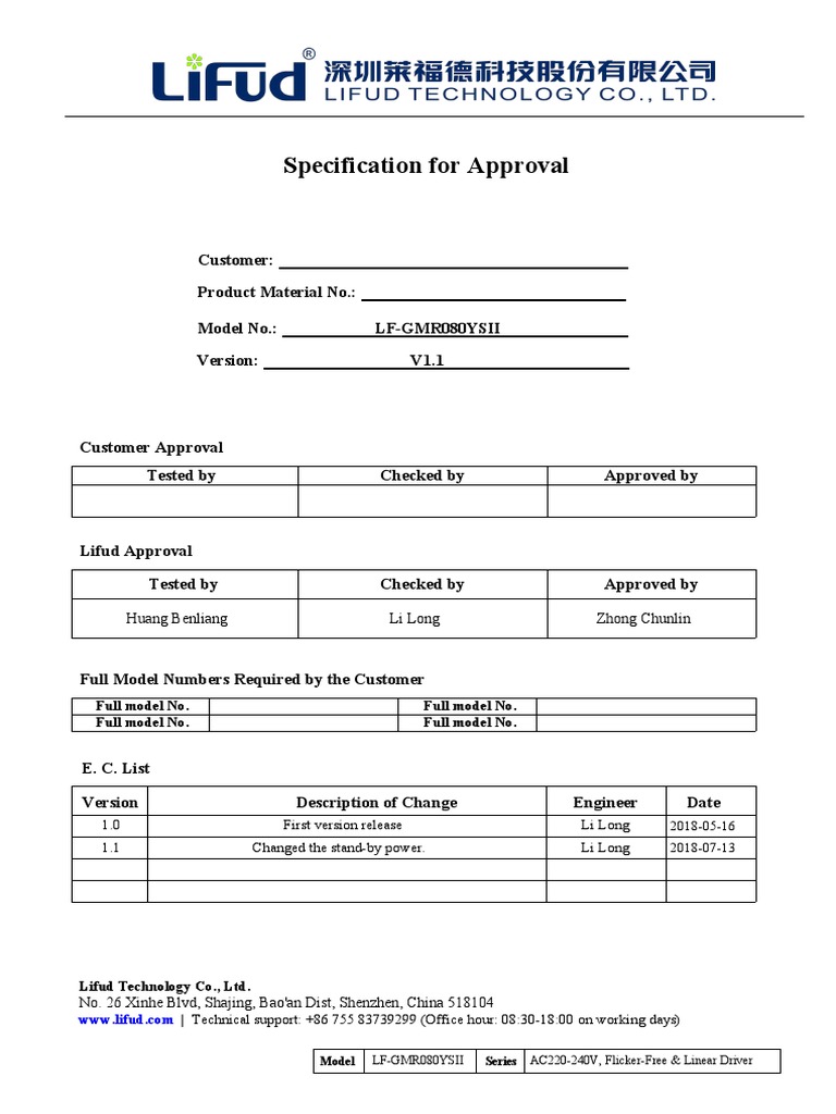 Lf-gmr080ysii Data Sheet v1.1 | PDF