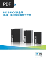 Httpsadmin - Nis BLB - Com#login | PDF