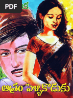Swathi Magazine | PDF