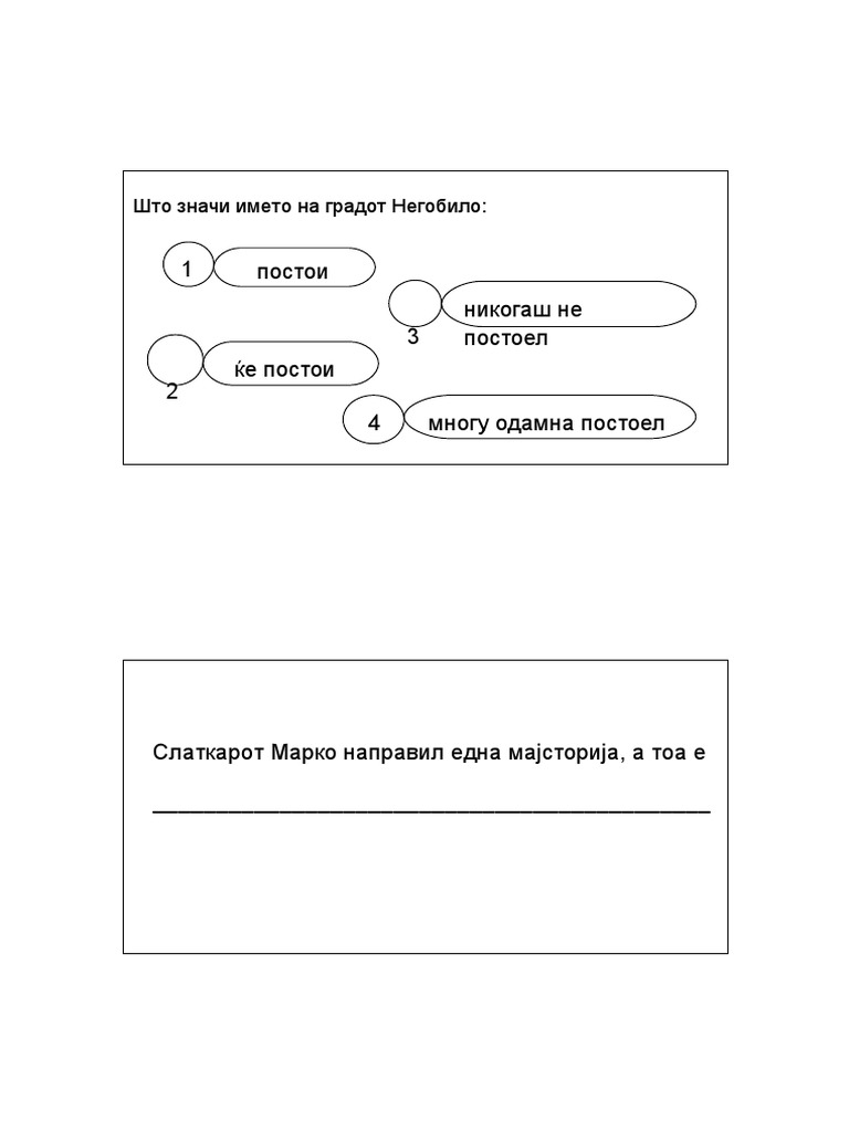 Lektira - Sekerna Prikazna | PDF