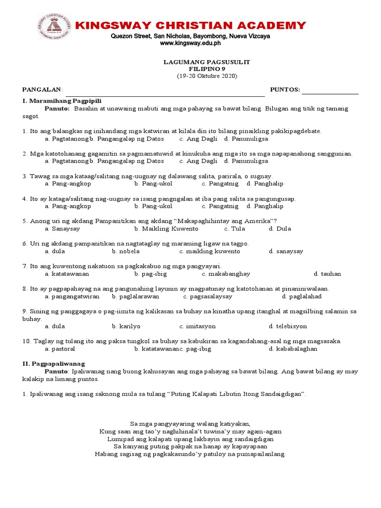 Filipino 9 First Unit Test | PDF