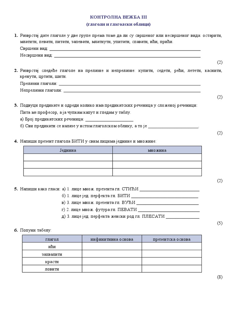 Glagoli I Glagolski Oblici Kontrolna Vezba | PDF