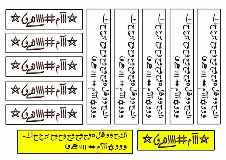 1 WAFAQ Sulaiman | PDF