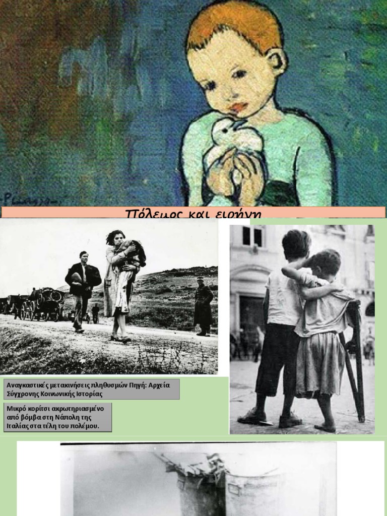 ΠΟΛΕΜΟΣ ΕΙΡΗΝΗ ΕΝΟΤ 5 Γ ΓΥΜΝ | PDF