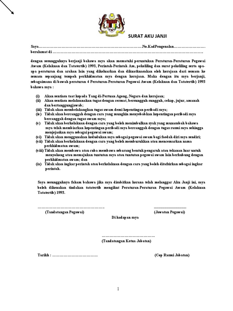 Manual SKKK Ts25 2021 | PDF