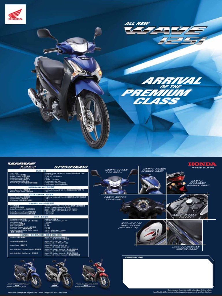 Brochure Honda Wave 125i | PDF