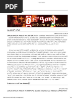 Metaf Kidus Tinat 2016-M1 | PDF