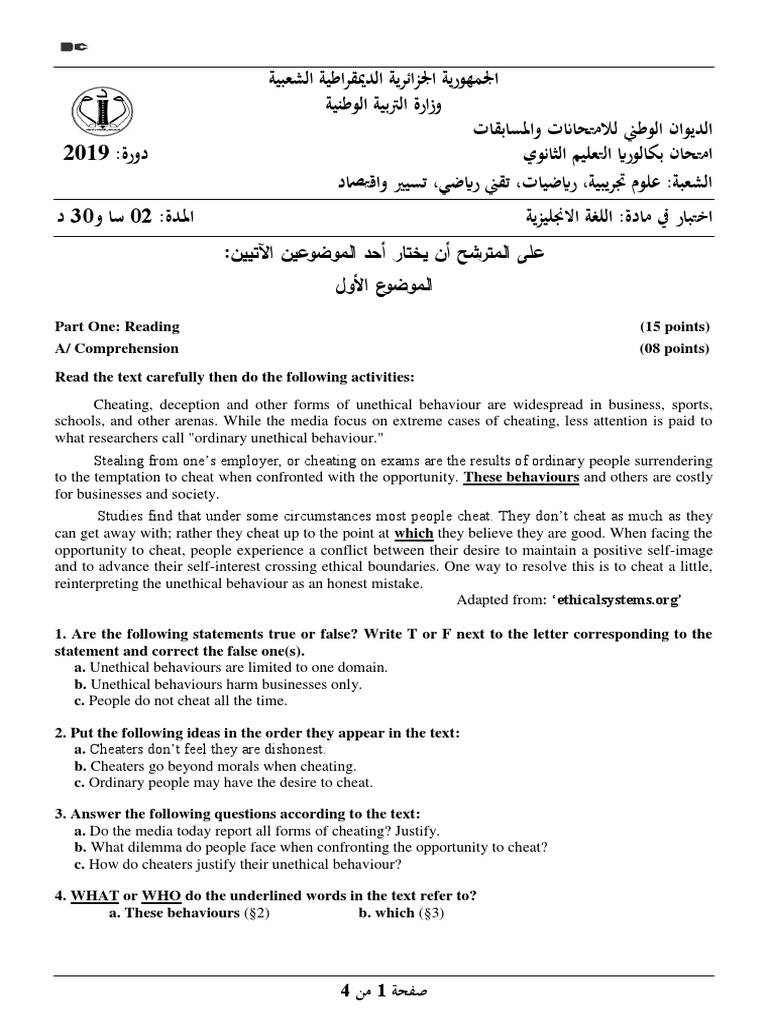 DZ Exams Bac Anglais 2019 | PDF | Deception | Language Mechanics