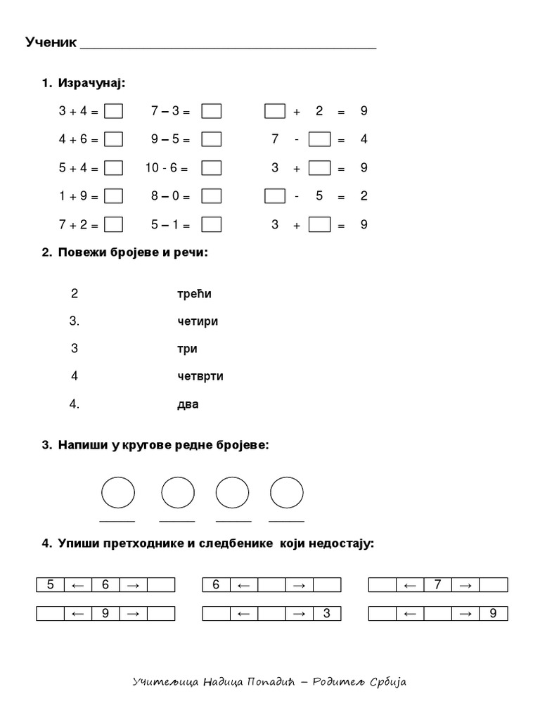 Sabiranje I Oduzimanje Do 10-Prethodnik I Sledbenik | PDF