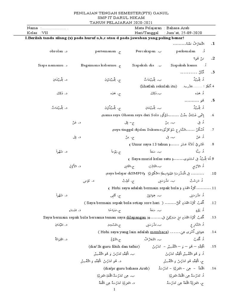 Ujian Bahasa Arab SMP IT | PDF