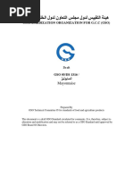 Gso 2055 1 2015 | PDF