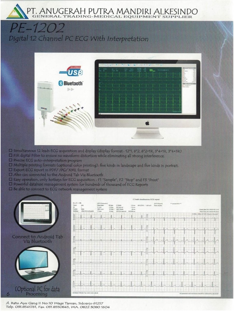 Ecgmac Pe1202 | PDF