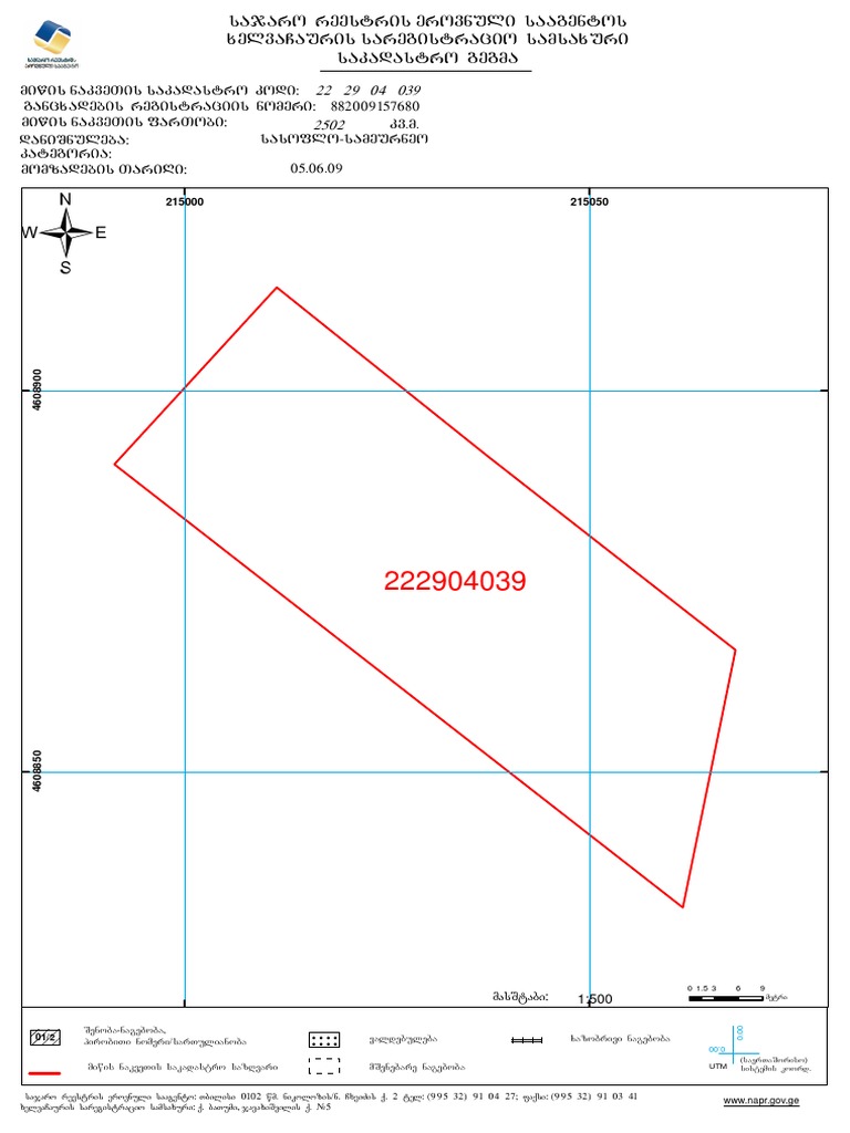 Gancxadebis Registraciis Nomeri: 882009157680 Miwis Nakvetis Sakadastro ...