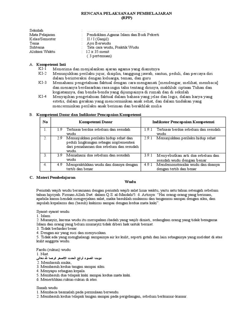 RPP Wudhu Kelas 2.micro | PDF