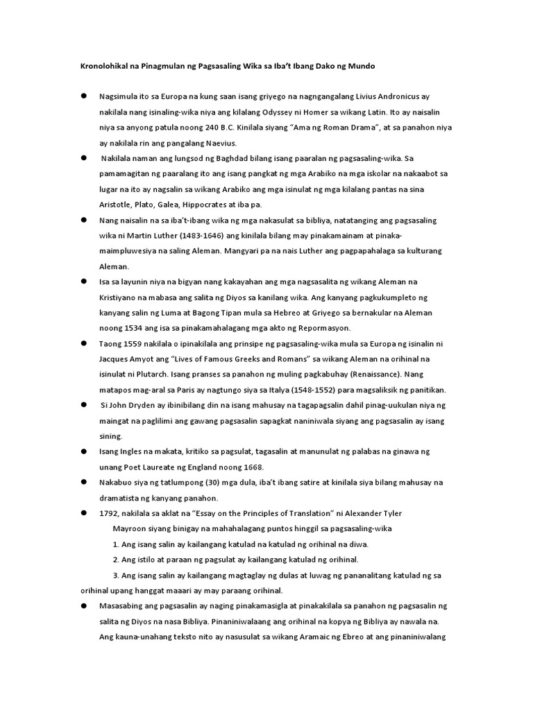 Pagsasalin | PDF