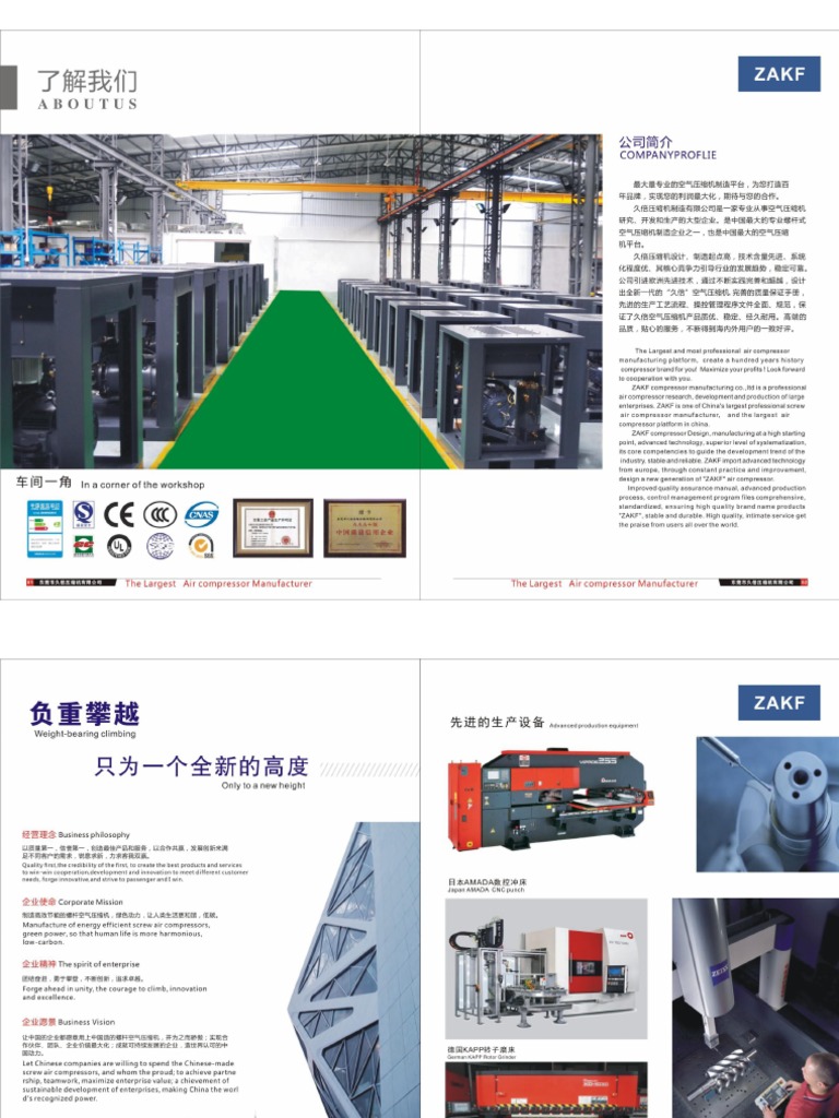 Zakf Compressor | PDF