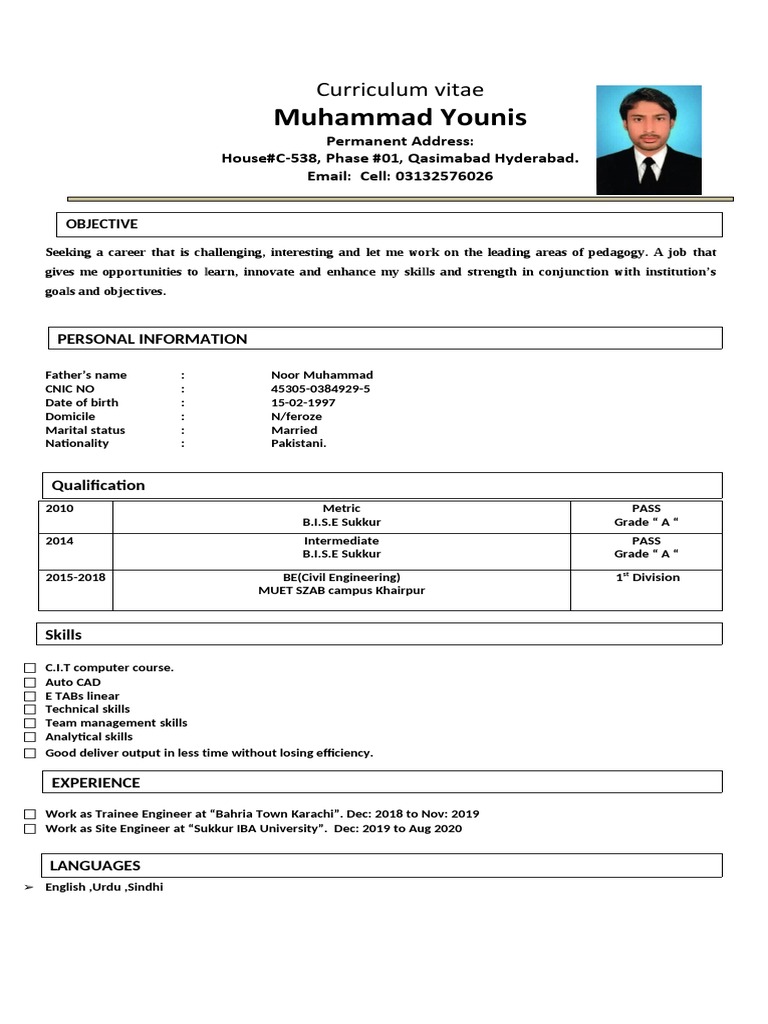 Younis CV PDF | PDF