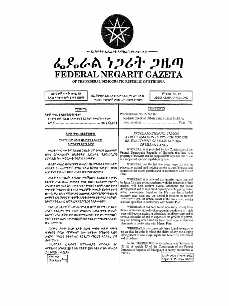 Eth 44184 | PDF | Surety | Private Law