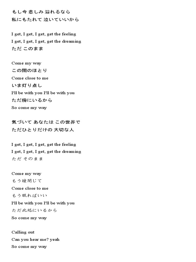 Come My Way Kanji Lyrics | PDF